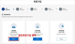 국회 청원 사이트 바로가기 (https://petitions.assembly.go.kr) - 직딩생활백서