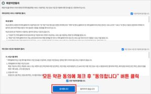 국회 청원 사이트 바로가기 (https://petitions.assembly.go.kr) - 직딩생활백서