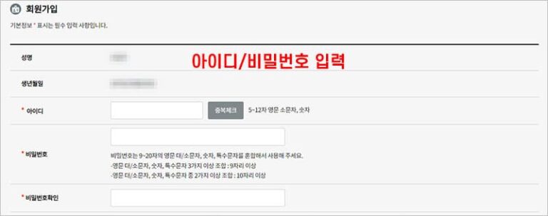 국회 청원 사이트 바로가기 (https://petitions.assembly.go.kr) - 직딩생활백서