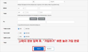 국회 청원 사이트 바로가기 (https://petitions.assembly.go.kr) - 직딩생활백서