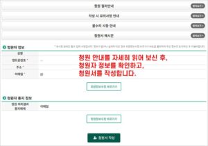 국회 청원 사이트 바로가기 (https://petitions.assembly.go.kr) - 직딩생활백서