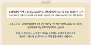 대한결핵협회 사이버연수원 홈페이지 (https://eduknta.or.kr) - 직딩생활백서